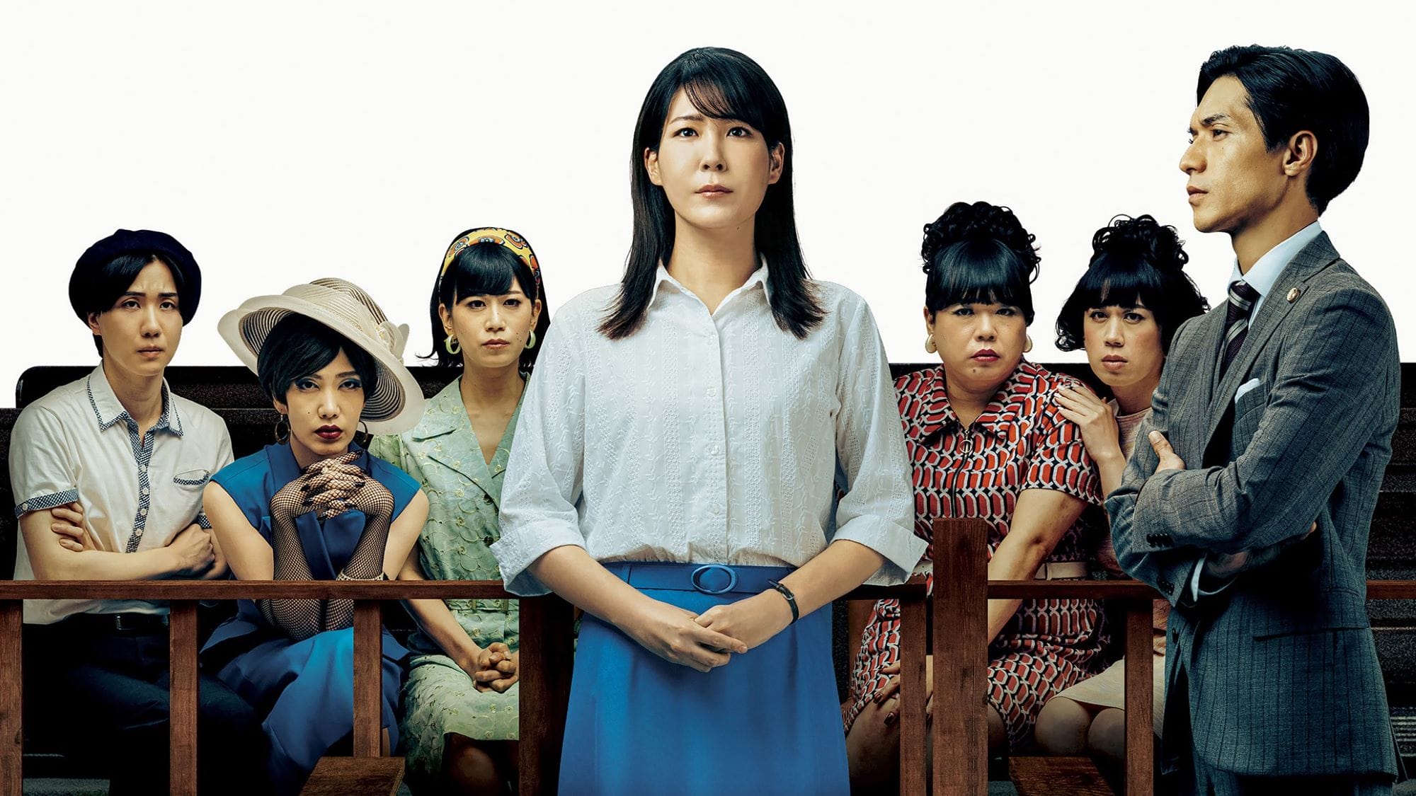 Blue Boy Trial | Tyneside Cinema